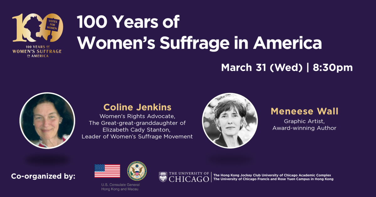 100 Years of Women’s Suffrage in America | Hong Kong | The University ...