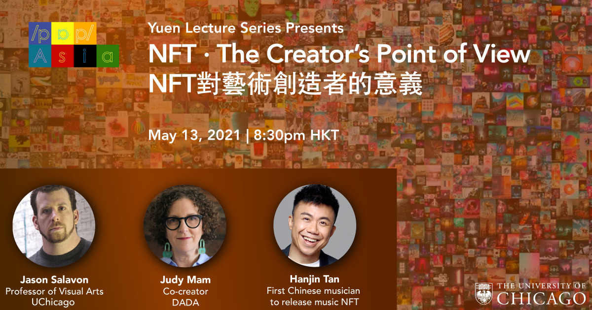 NFT · The Creator’s Point of View | Hong Kong | The University of Chicago
