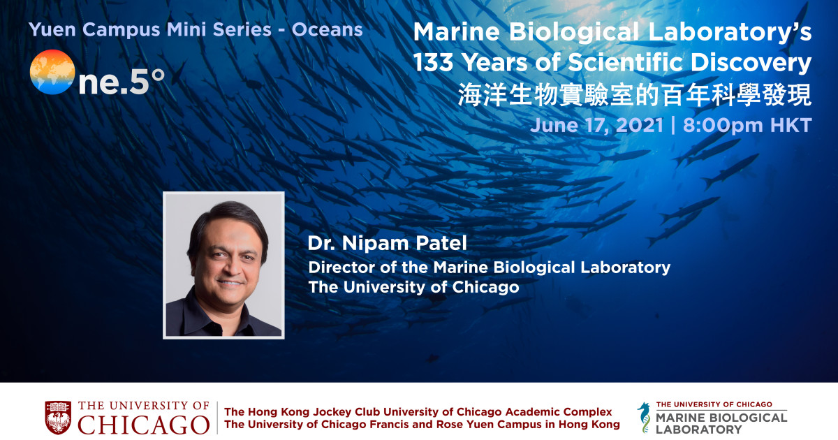 Marine Biological Laboratory’s 133 Years of Scientific Discovery | Hong ...