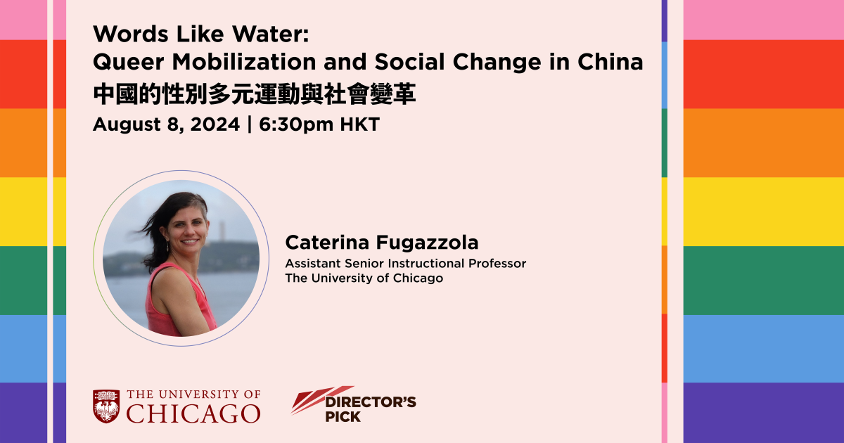 Words Like Water: Queer Mobilization and Social Change in China | Hong ...
