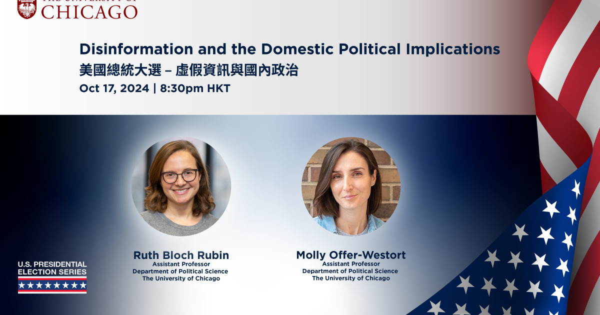 Disinformation and the Domestic Political Implications | Hong Kong ...