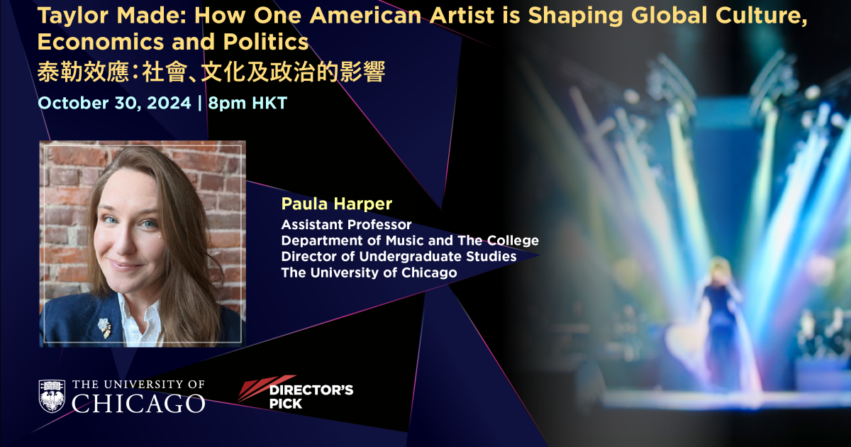 Taylor Made: How One American Artist is Shaping Global Culture ...