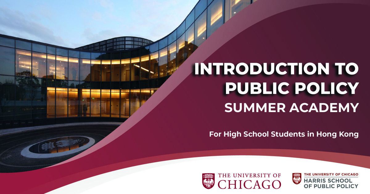 Introduction to Public Policy Summer Academy | Hong Kong | The ...