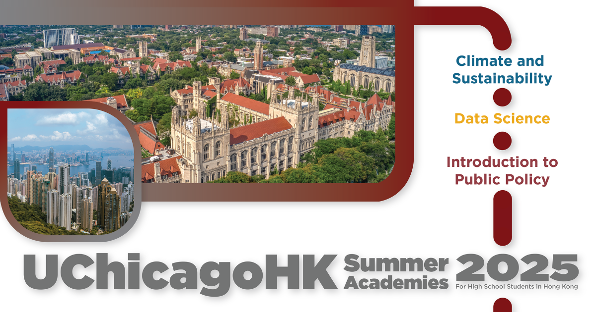 Summer Academy in Hong Kong 2025 | Hong Kong | The University of Chicago