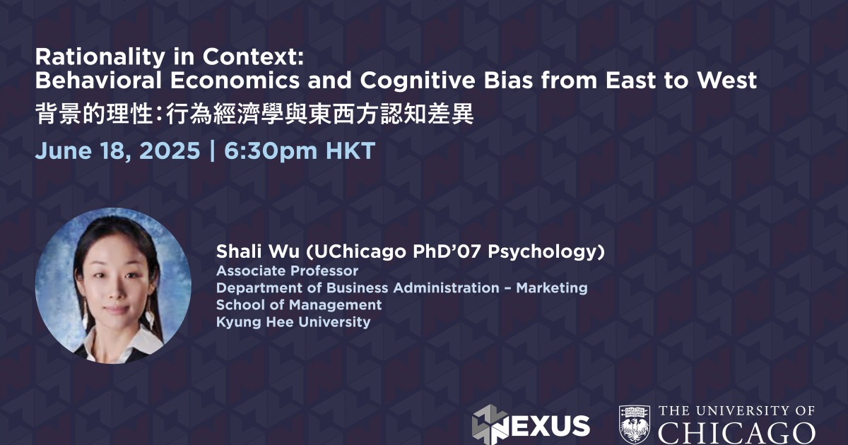 Rationality in Context: Behavioral Economics and Cognitive Bias from ...